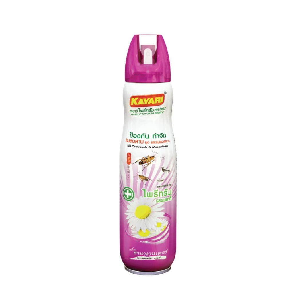 หน้าแรก - Kayari